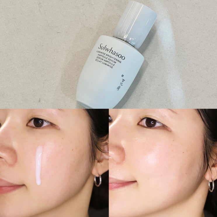 미백 관리 후에도 설화수 자정앰플세럼으로 유지하는 맑은 톤 피부 루틴 : 네이버 블로그