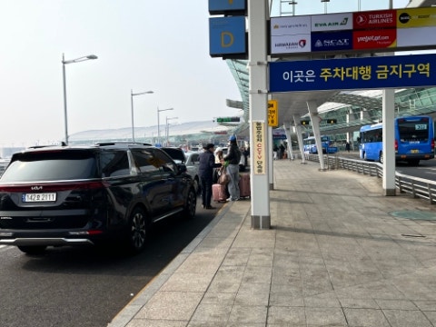 인천공항 장기주차장 만차 무료발렛 예약 후기 : 네이버 블로그