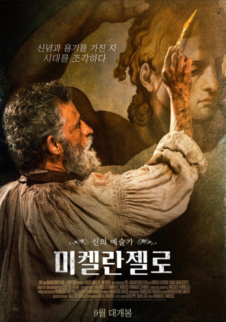 고통 속에서 피어난 천재성 : 영화 (2017) 비평 : 네이버 블로그