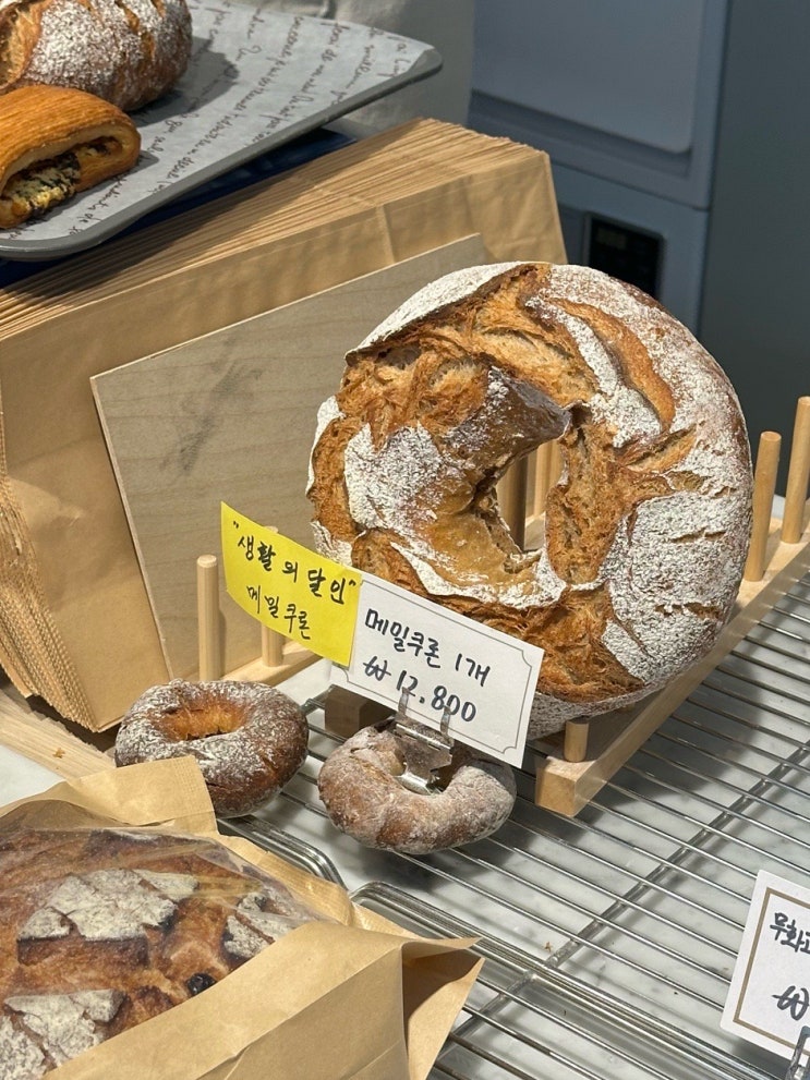 은은하고 고소한 맛에 소화가 잘되는 식사빵, 광안리 빵집 블랑제리 라센 : 네이버 블로그