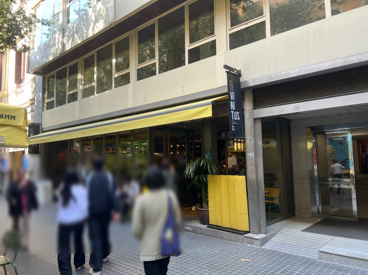 바로셀로나 첫 식사, 타파스 맛집 Vinitus 솔직 후기 : 네이버 블로그