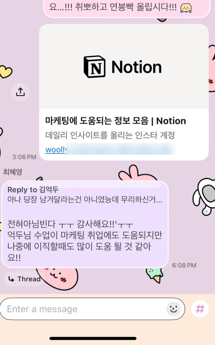 3월 마케팅 포트폴리오 수업 듣고 공채로 대기업 가보자고요!! 콘텐츠 마케터 퍼포먼스 마케터 브랜드 마케터 다모여~~ : 네이버 블로그