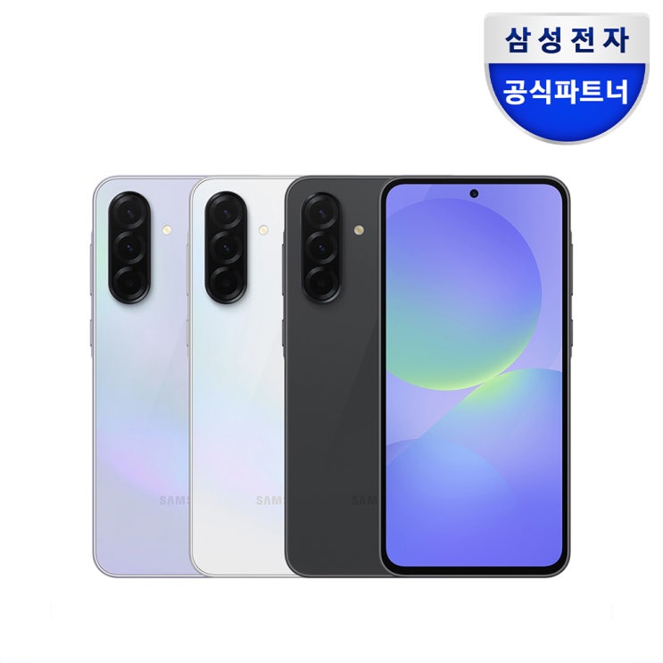 삼성전자 갤럭시 A36 자급제 써보니, 이런 점이 좋았어요 : 네이버 블로그