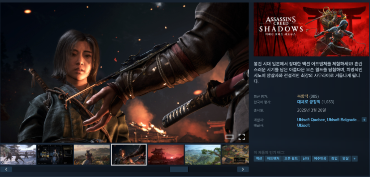 🎮 [Steam] 3월 첫째 주 스팀 세일 추천: 90% 할인부터 명작까지(2026-03-07) : 네이버 블로그