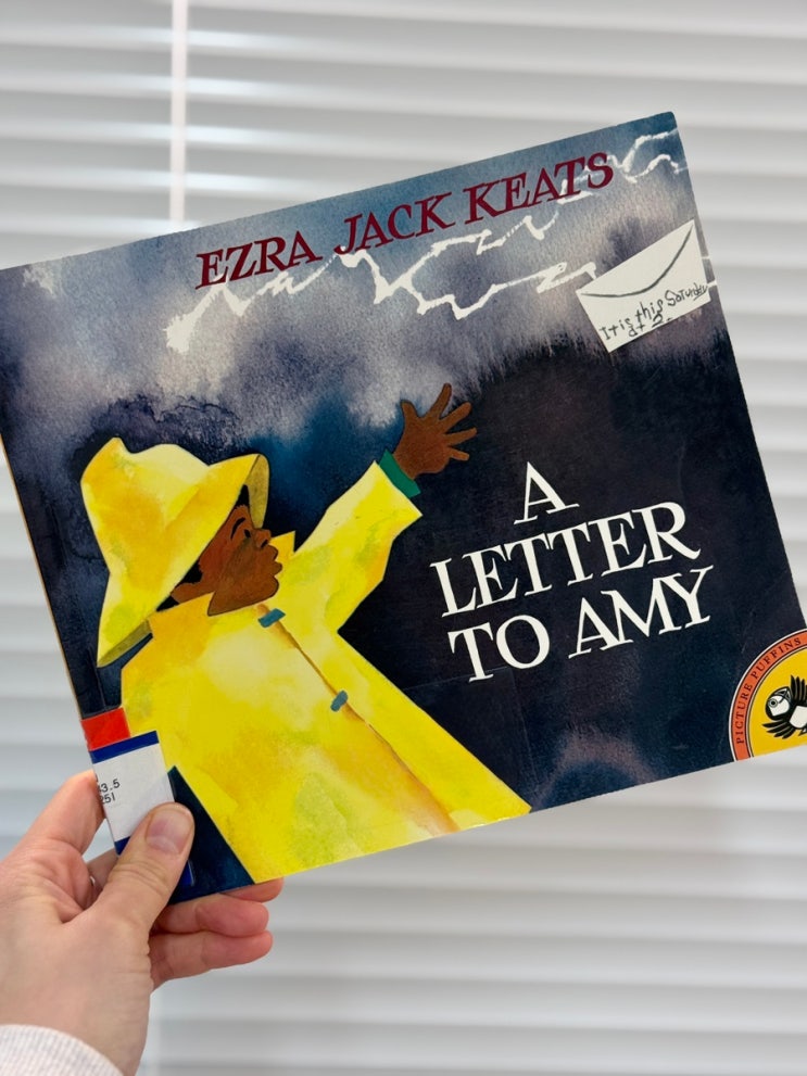 [하루한권원서] 8일차 A letter to amy : 네이버 블로그