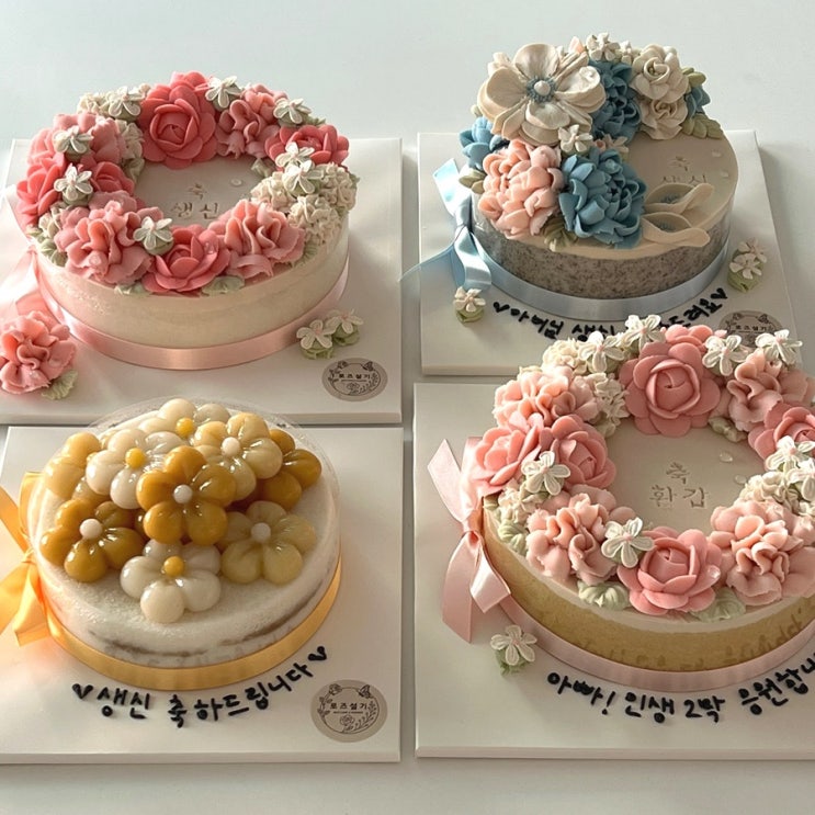 [평택•송탄•고덕 떡케이크] 퀄리티와 비주얼,맛 모두 담은 앙금떡케이크 송편케이크 2단케이크 숫자케이크(환갑,칠순,팔순,구순 ...