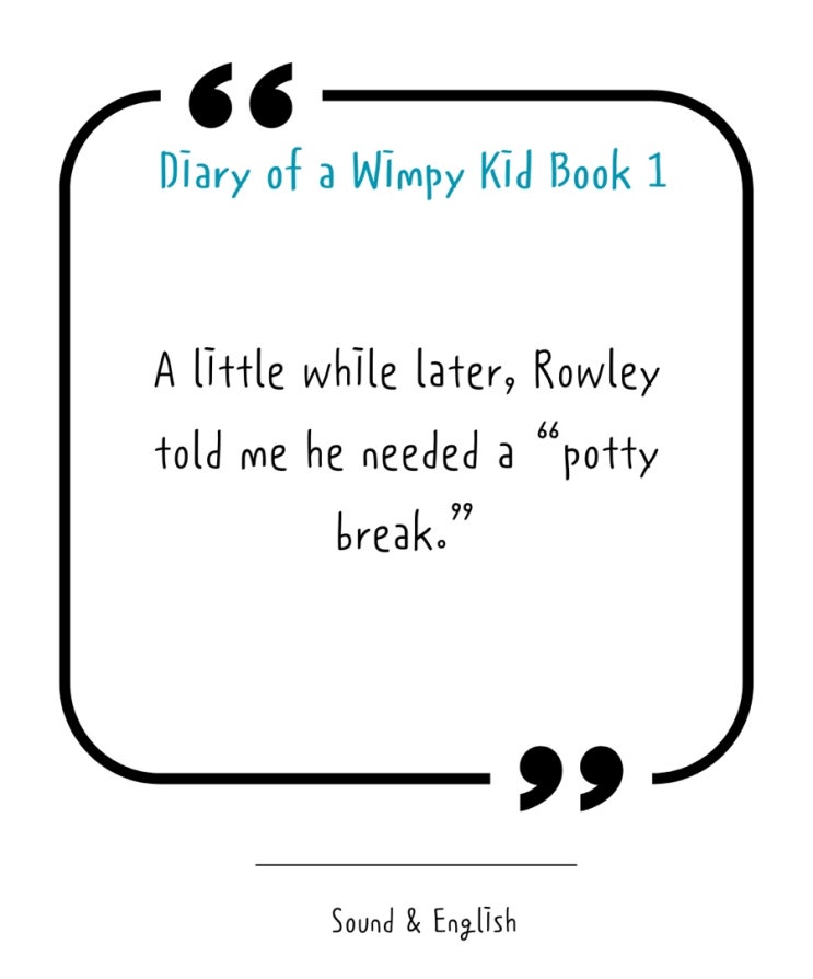 [Diary of a Wimpy Kid] "Potty Break"는 아이들만 쓰는 걸까? 원어민 발음과 뉘앙스 완벽 정복 ...