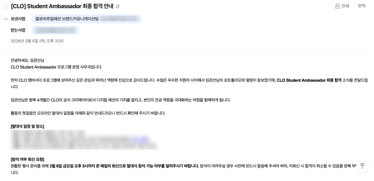 패션 전공생이 알려주는 CLO 생태계 100% 활용법 (CLO-SET & CONNECT까지)! : 네이버 블로그