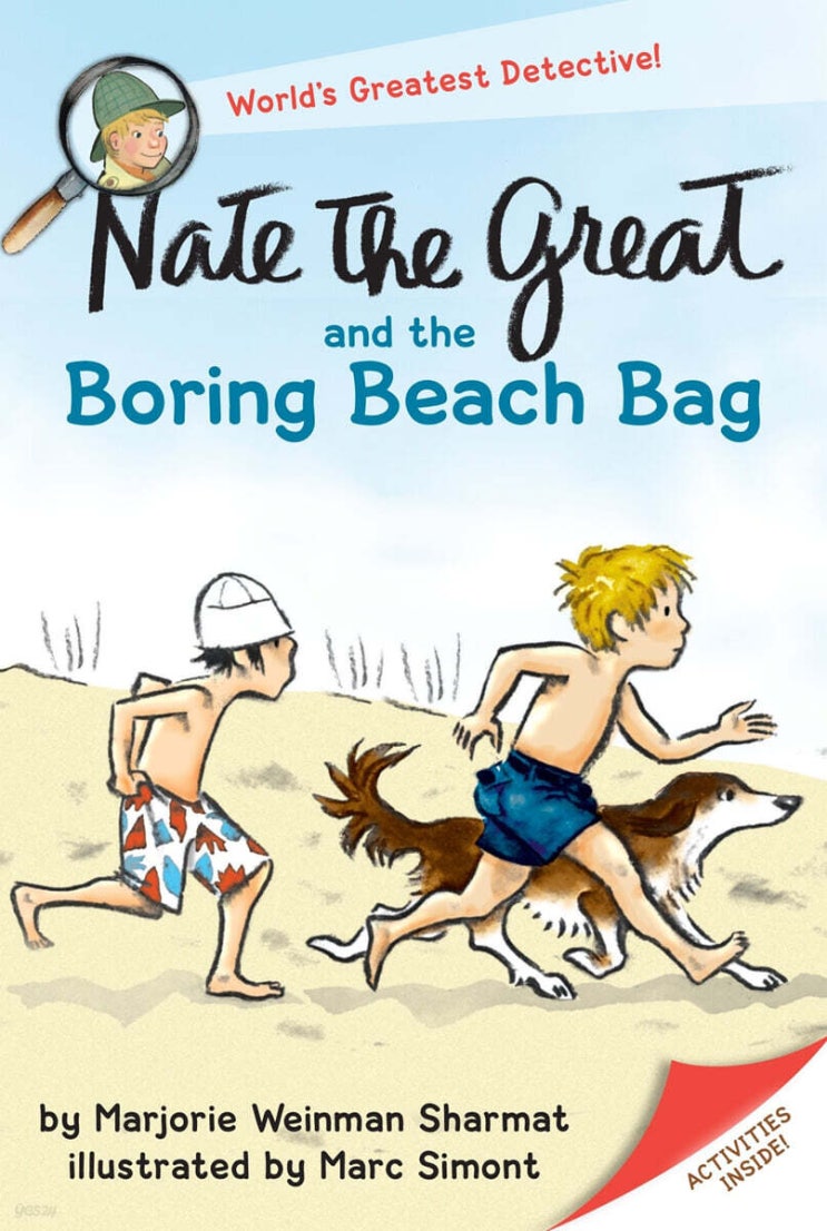 Nate the Great and the Boring Beach Bag : 네이버 블로그