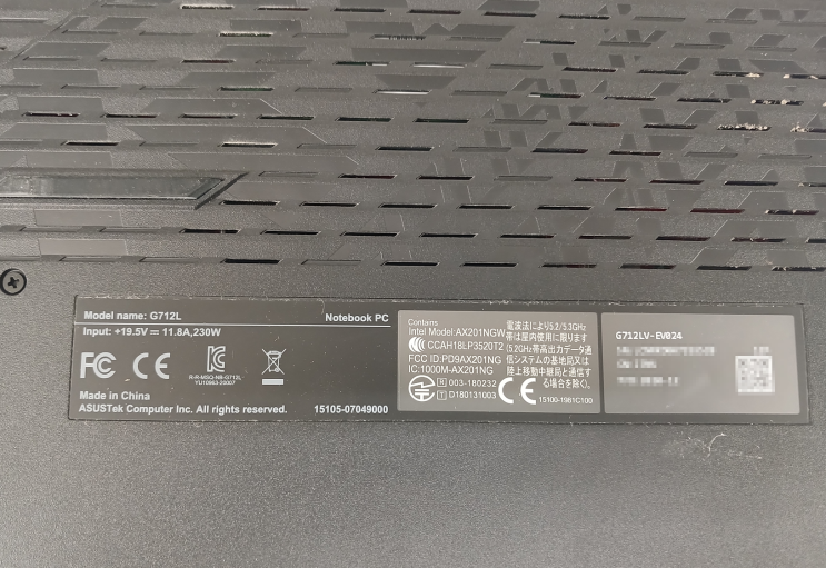 ASUS 게이밍 노트북 전원무 수리. G712L : 네이버 블로그