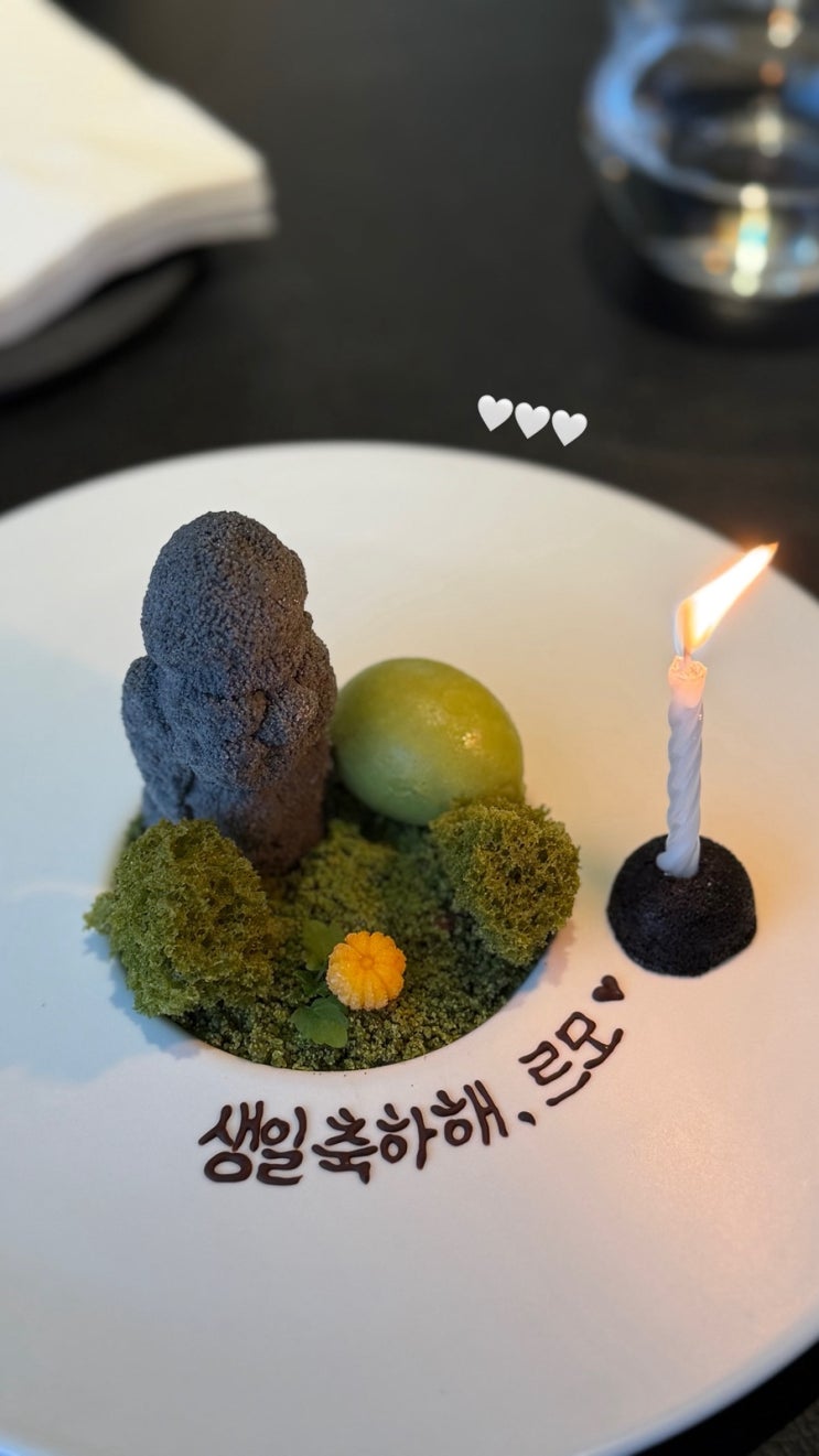 23 Mar 2026 - 내 생일 명절(?) 🌸 정식당 & 프라다 🖤 : 네이버 블로그