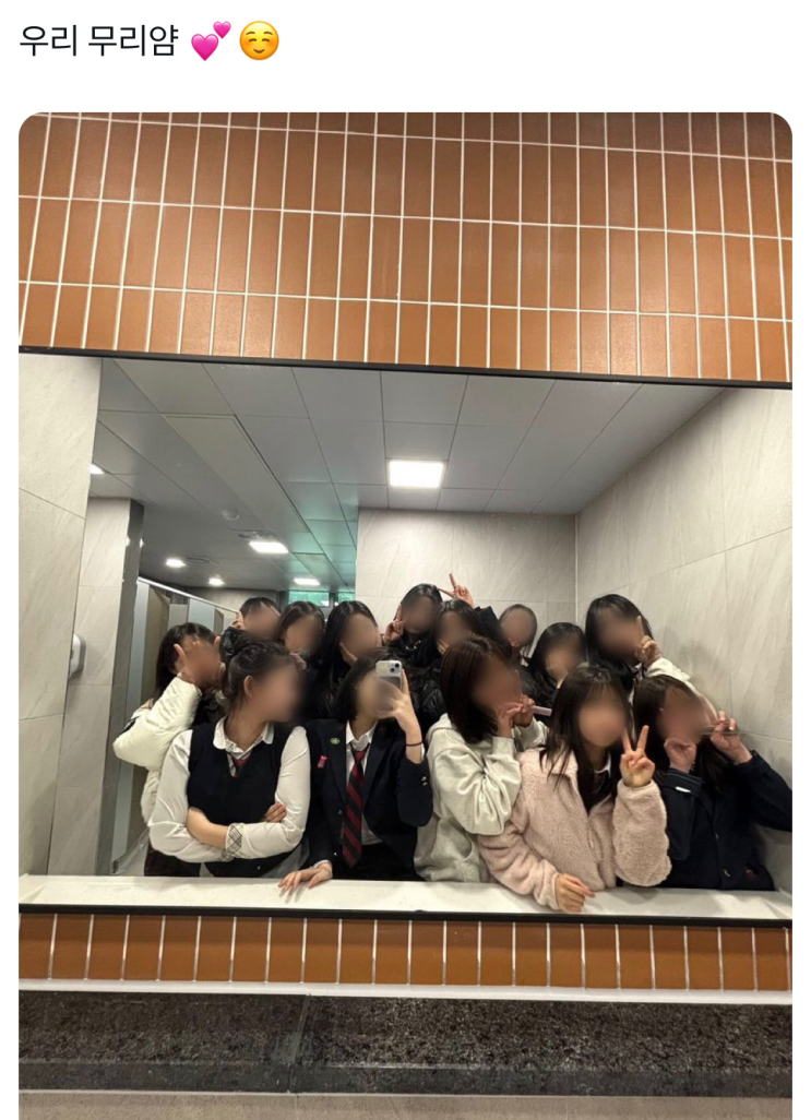 우리 무리얌💕 : 네이버 블로그