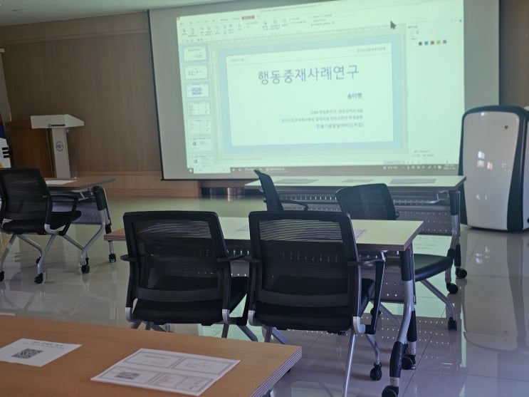[김포ABA행동중재] 경기도 양평교육지원청 유치원특수교사대상 문제행동중재 통합교육연수 강의!-한솔아동발달센터 김포점 : 네이버 블로그