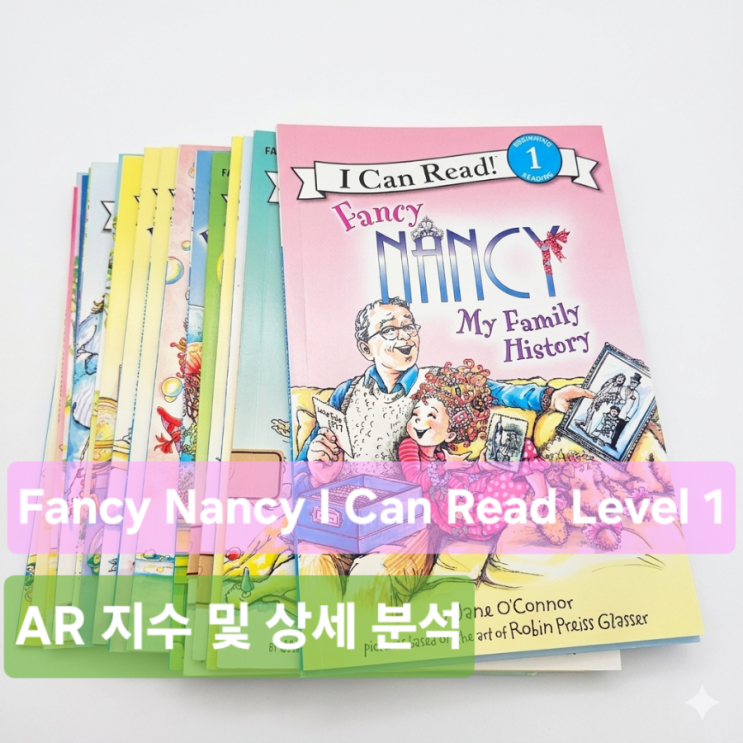 Fancy Nancy I Can Read Level 1 11~26권 순서 총정리 | 초등 영어 리더스 완독 가이드 : 네이버 블로그