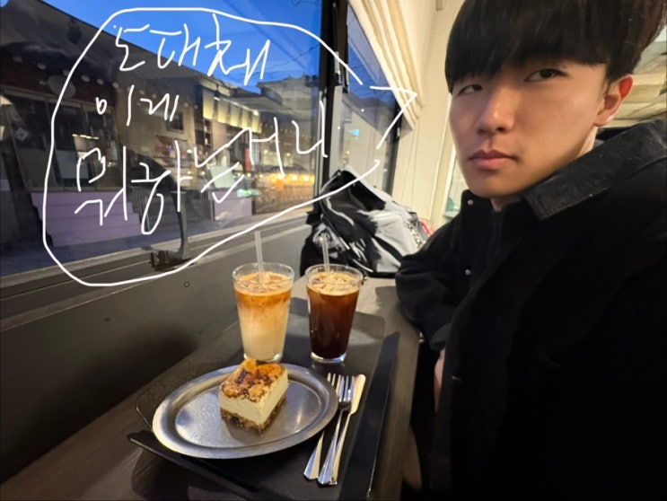 이거보고있는롯데자이언츠똑바로해라[26년 3월] : 네이버 블로그