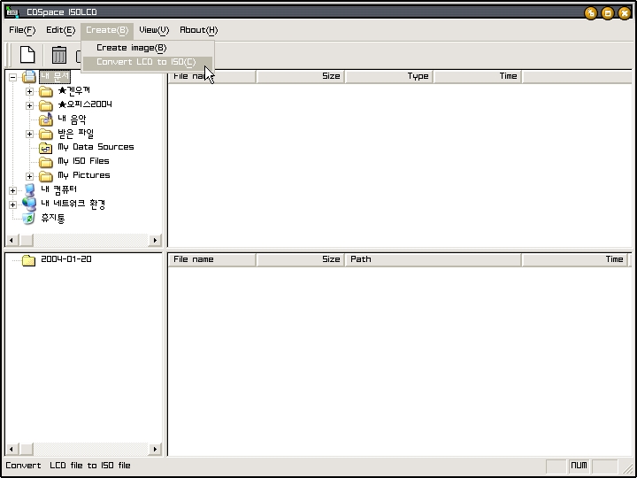 CDSpace ISOLCD : 네이버 블로그