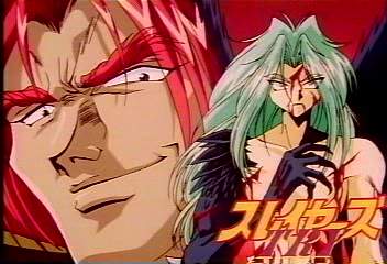 "슬레이어즈 트라이 Slayers Try" - 바르가브, 가브를 만나다 : 네이버 블로그