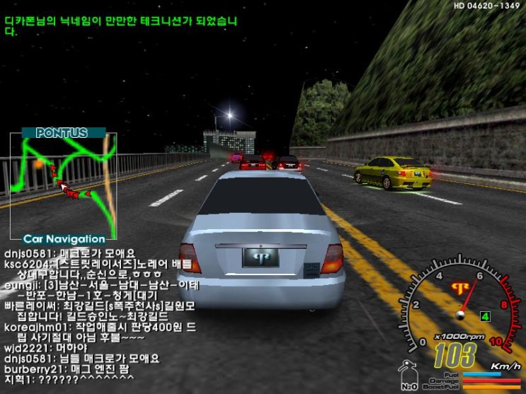 CTRacer 스샷 : 네이버 블로그