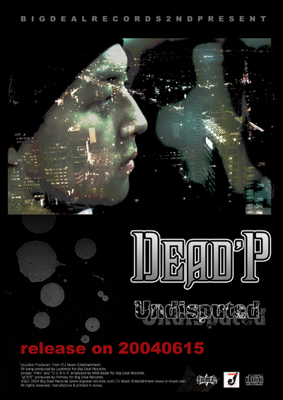 [Dead'P] Undisputed : 네이버 블로그