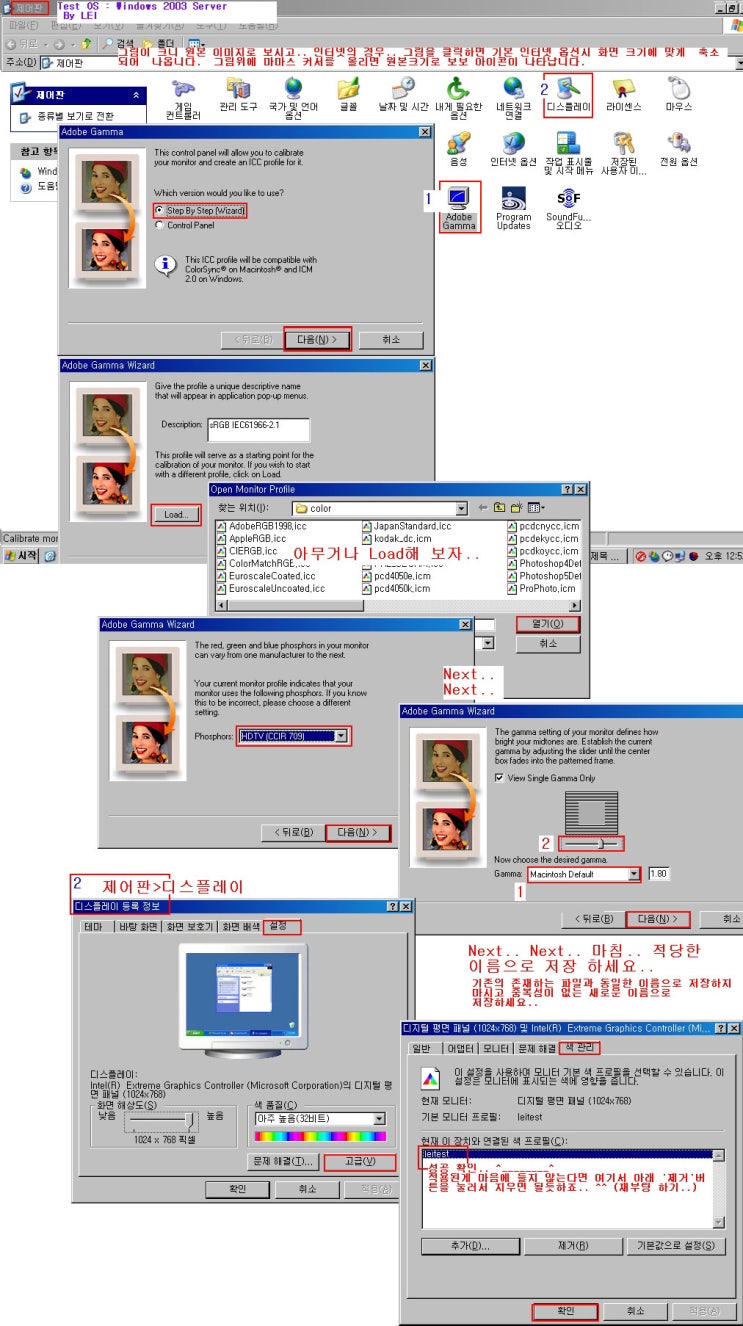 [05호] 모니터가 오래돼서 화면 어둡게 나오시는분들~!! (04.12.04 13:55) : 네이버 블로그