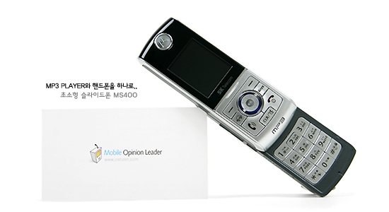 MS400 : 네이버 블로그