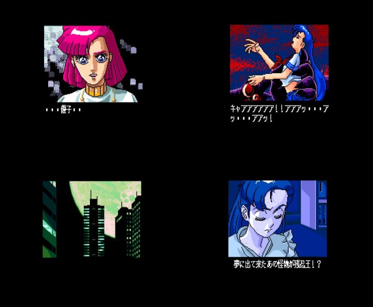 몽환전사 바리스2 - Fantasom Solder Valis2 - MSX : 네이버 블로그