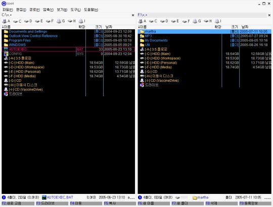 WinM(Mdir for Windows)... : 네이버 블로그