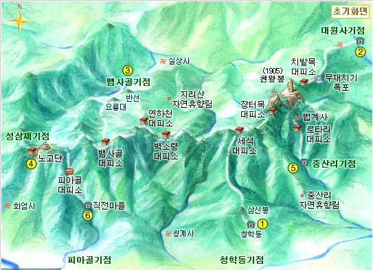 지리산등산지도 : 네이버 블로그