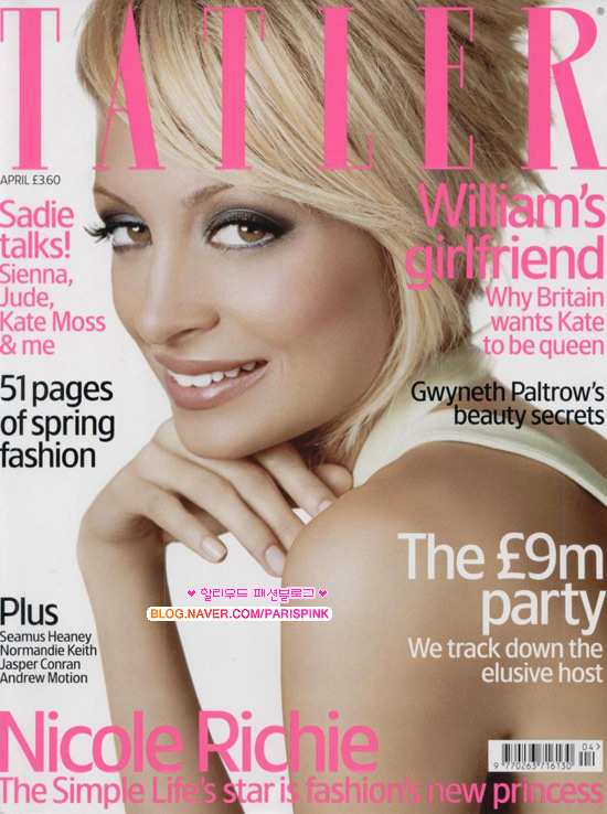 니콜 리치 : 네이버 블로그