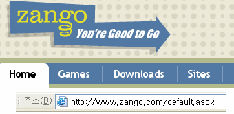 Zango 상세정보 및 치료법 : 네이버 블로그