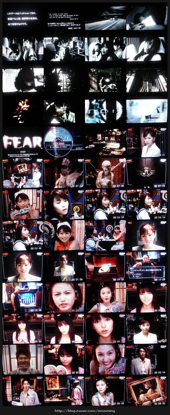 [PS2] THE FEAR : 네이버 블로그