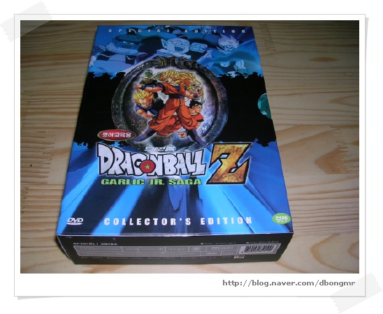 [DVD] 드레곤볼 Z -= GARLIC JR. SAGA =- 영어교육용... : 네이버 블로그