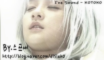 [KOTOKO] Hallucino : 네이버 블로그