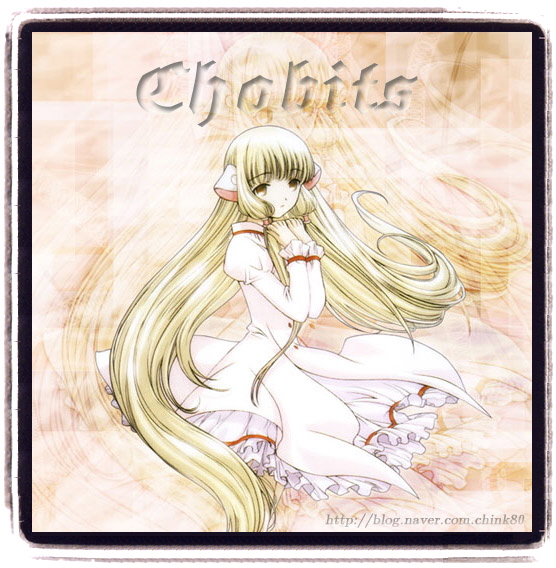 쵸비츠 (Chobits) OST : 네이버 블로그
