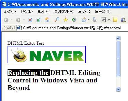 IE7.0 및 Vista에서 DHTML Editing 컨트롤 지원 중단 : 네이버 블로그