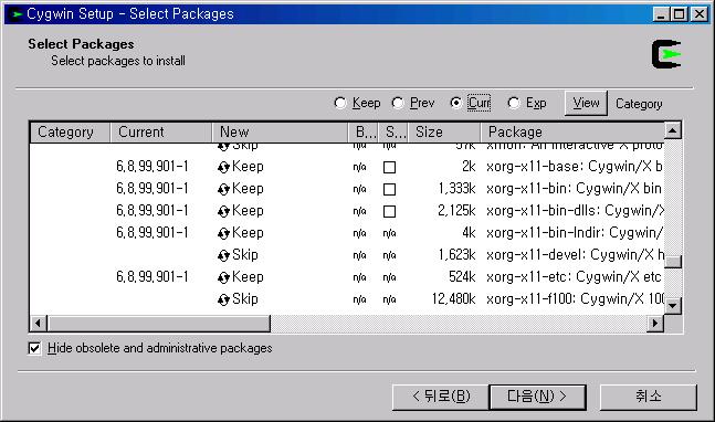 cygwin 을 이용해서 X Client 무료로 사용하기 : 네이버 블로그