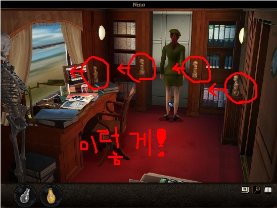 Secret Files TUNGUSKA 공략 (4) - [Ch 5],[Ch 6] : 네이버 블로그