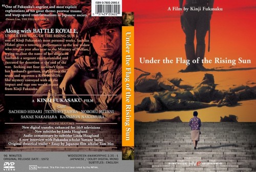 Under the flag of the rising sun : 네이버 블로그