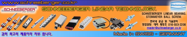 초대형 공작기계, hydrostatic, worm rack : 네이버 블로그