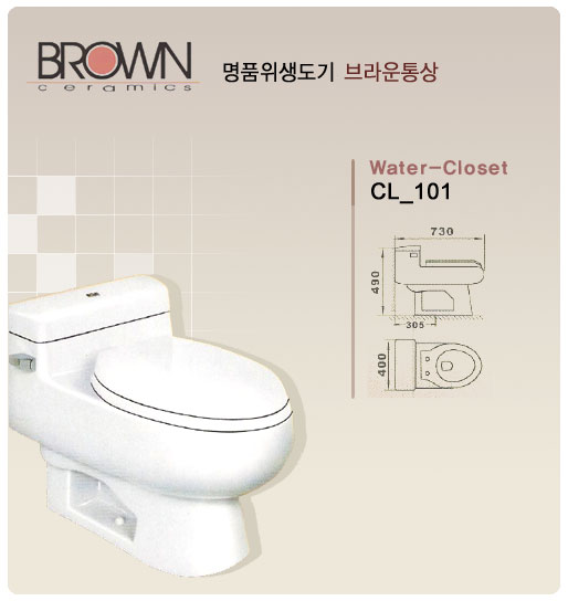 브라운세라믹 양변기 CL_101 : 네이버 블로그