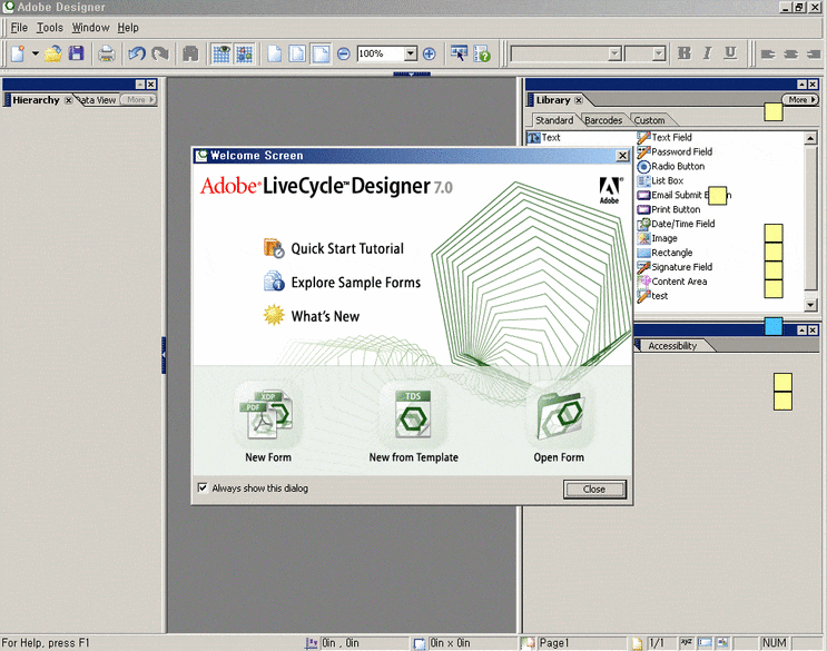 PDF AcroForm을 이용해보자.. : 네이버 블로그