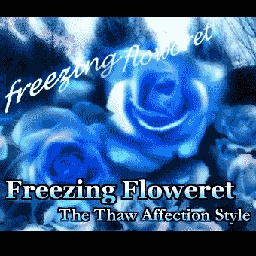 [BMS] Grand thaw - FREEZING FLOWERET | Easy Listening : 네이버 블로그