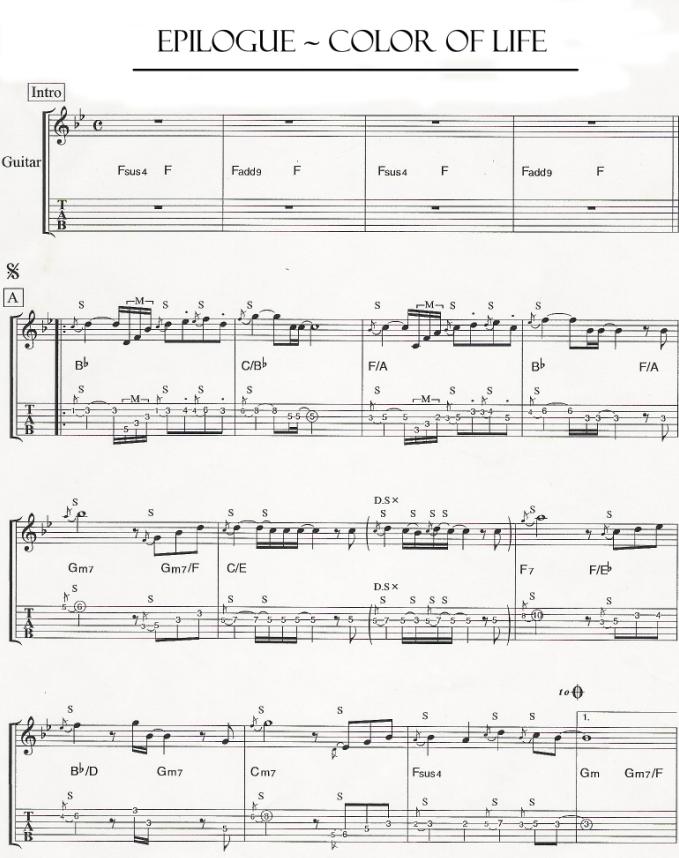 春畑道哉 (Michiya Haruhata) - Epilogue ~ Color Of Life (Color Of Life[1995 ...