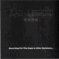 SAD LEGEND - Searching For The Hope In Utter Darkness...(2001) : 네이버 블로그