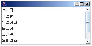 JList에 스크롤바 넣기 : 네이버 블로그