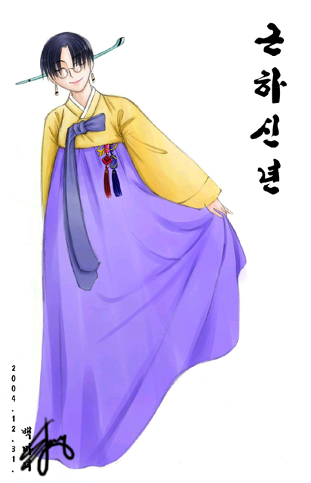 한복 : 네이버 블로그