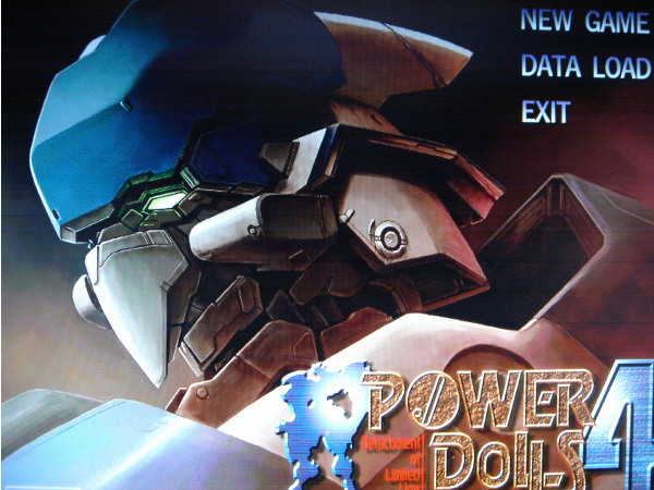 Power Doll 4 : 네이버 블로그