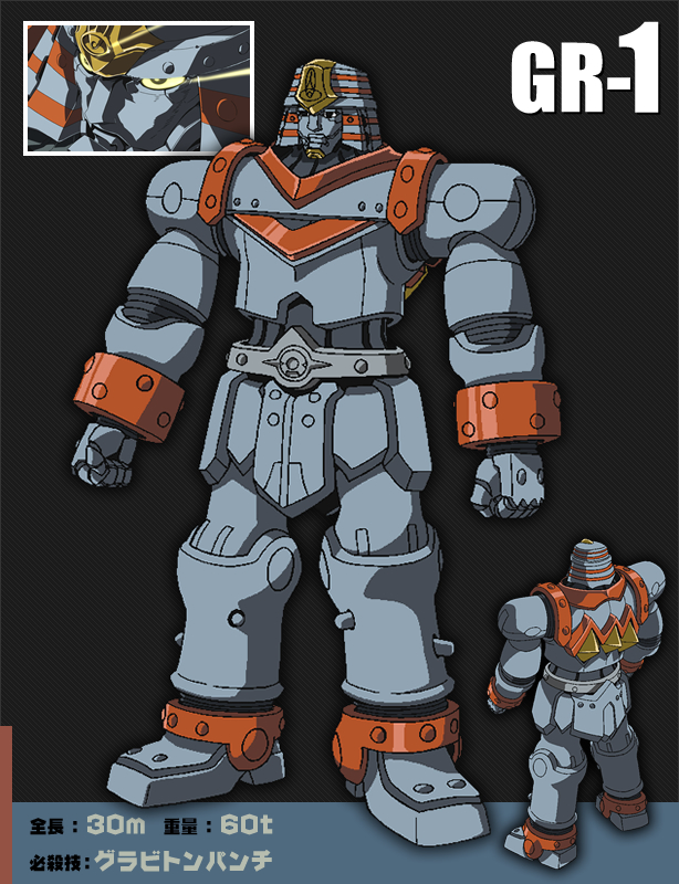 2007 신작 애니 GR - GIANT ROBO - 전13화 : 네이버 블로그