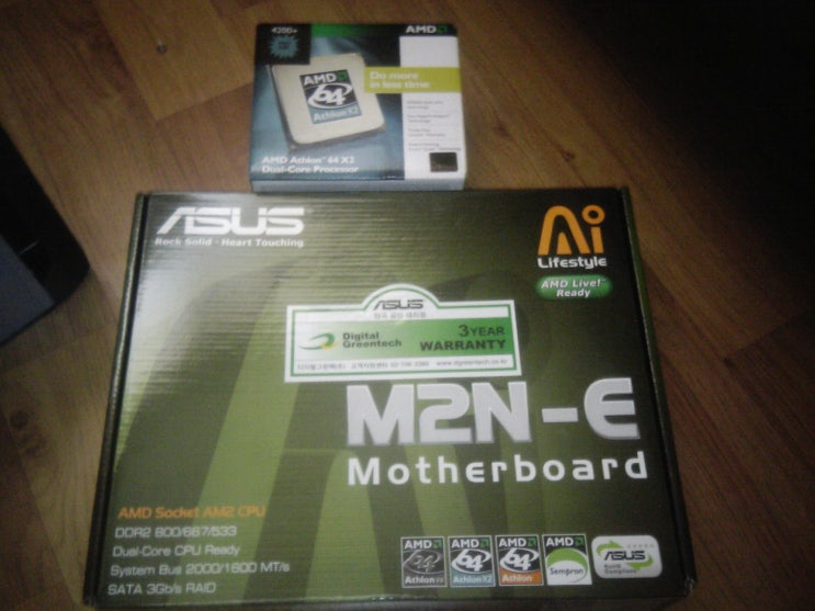 ASUS M2N-E AMD 소켓 AM2 메인보드 : 네이버 블로그