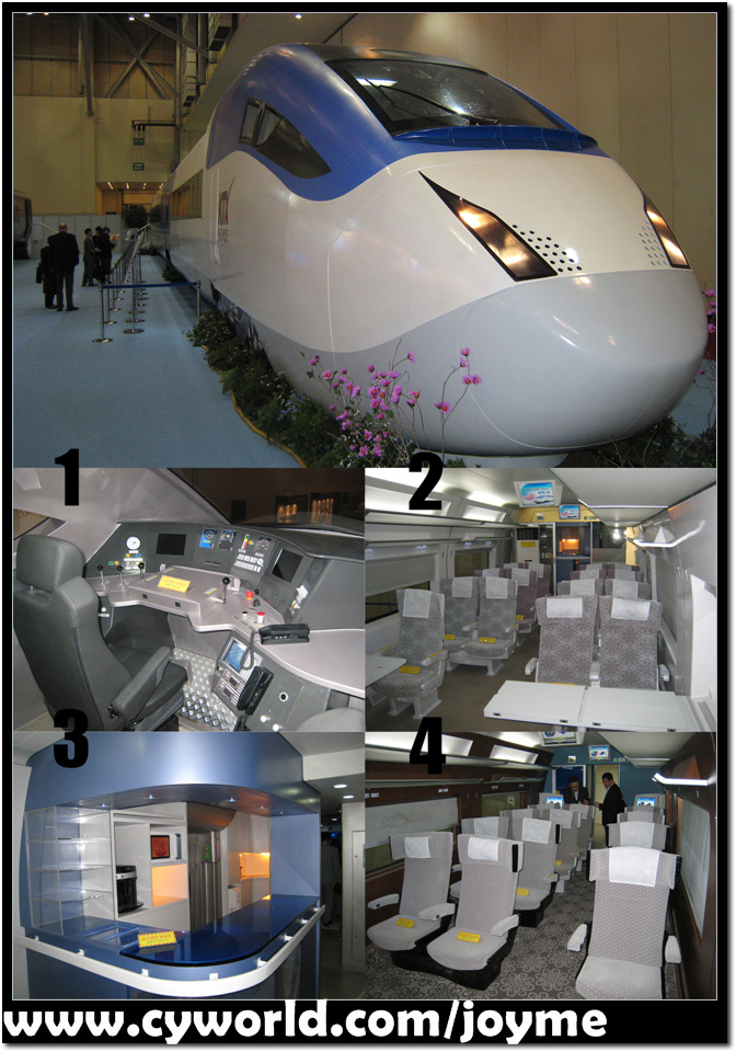 KTX2 : 네이버 블로그